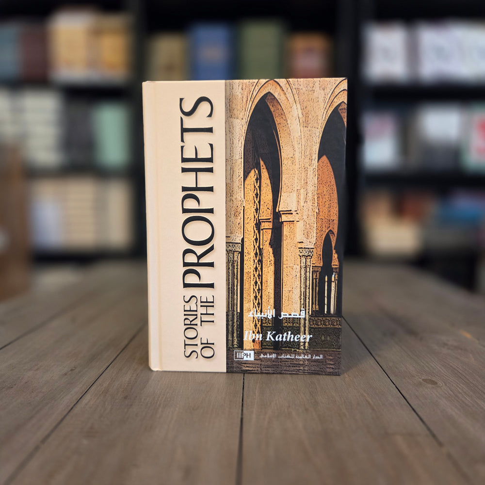 Stories of The Prophets By Ibn Katheer - The Islamic Book Cafe LLC