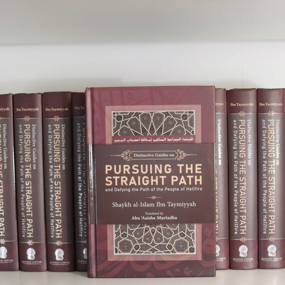 The Islamic Book Cafe | Islamic Books | Online Islamic Bookstore