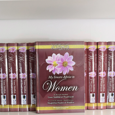 The Islamic Book Cafe | Islamic Books | Online Islamic Bookstore