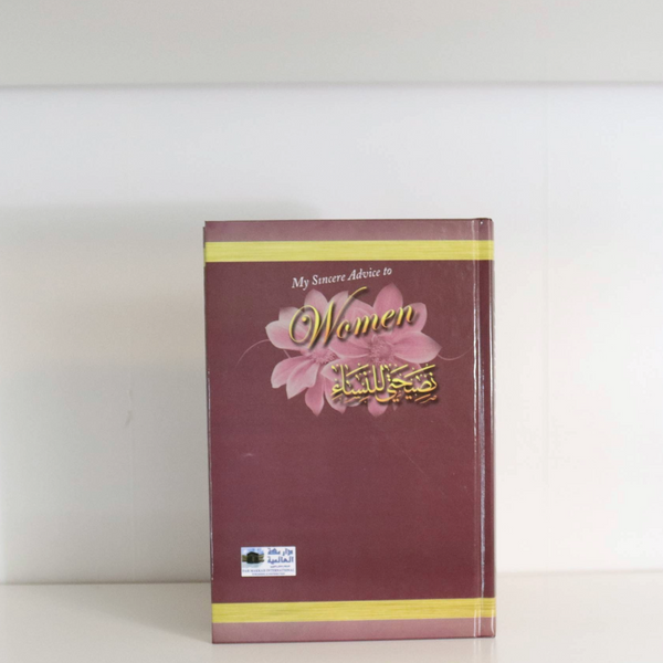 The Islamic Book Cafe | Islamic Books | Online Islamic Bookstore