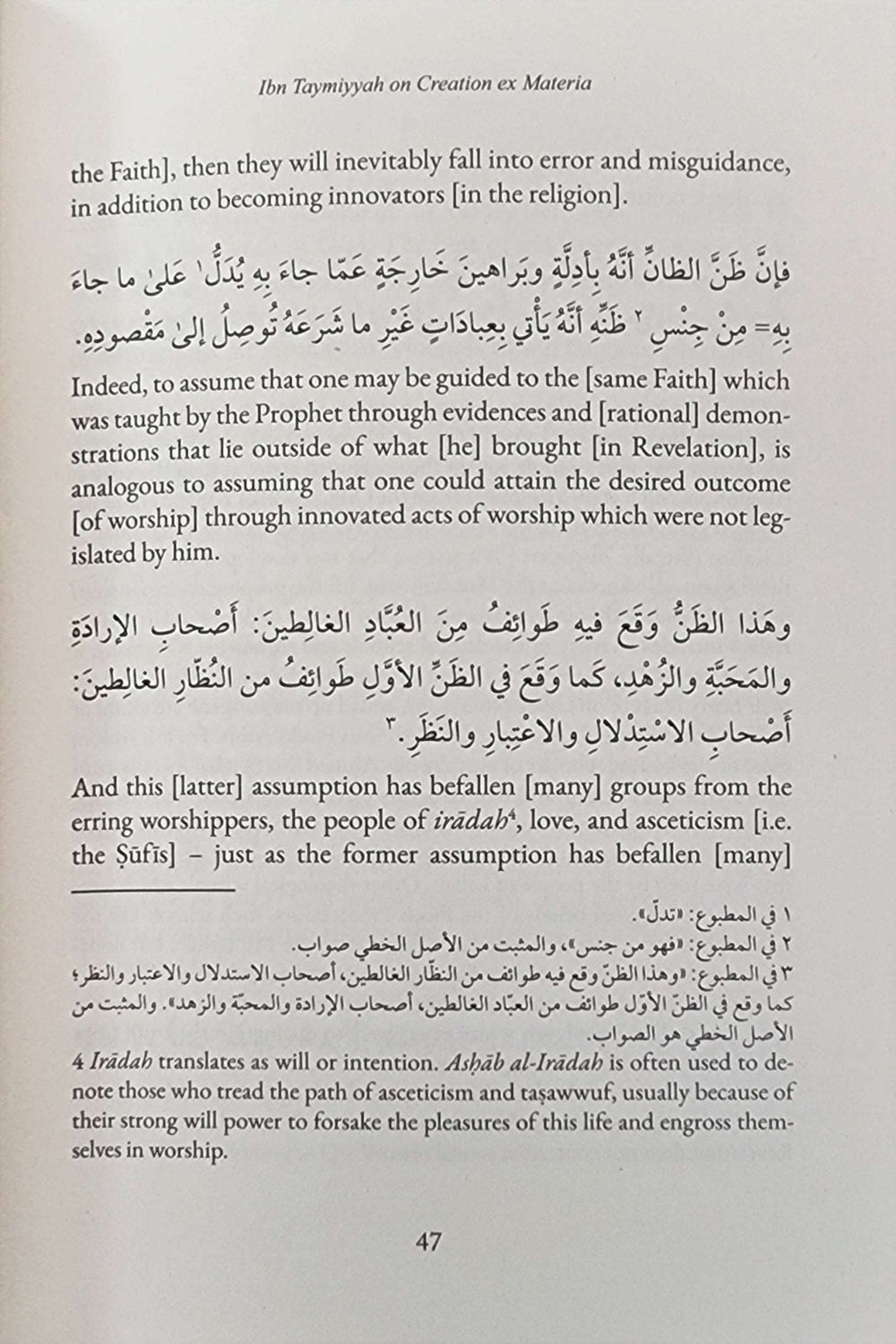 Ibn Taymiyyah on Creation ex Materia (The Act of Creation) - The ...