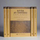 Kitab At-Tawheed Explained | Muhammad Ibn 'Abdul-Wahhab - The Islamic Book Cafe LLC