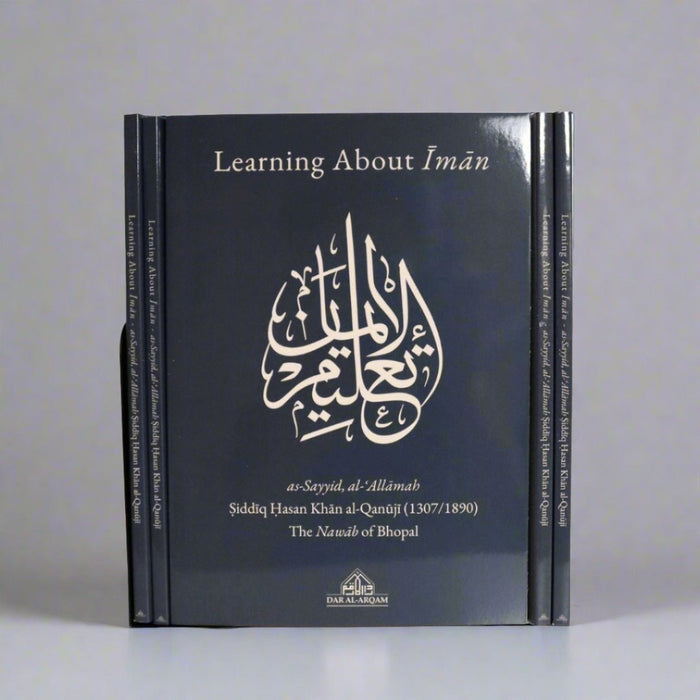 Learning About Iman - The Islamic Book Cafe LLC