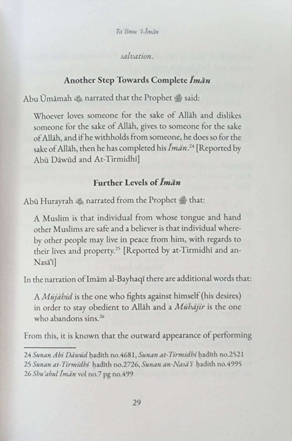 Learning About Iman - The Islamic Book Cafe LLC