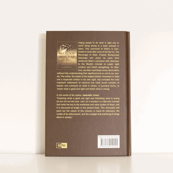 Maroof and Munkar | Enjoining What is Right And Forbidding What Is Wro ...