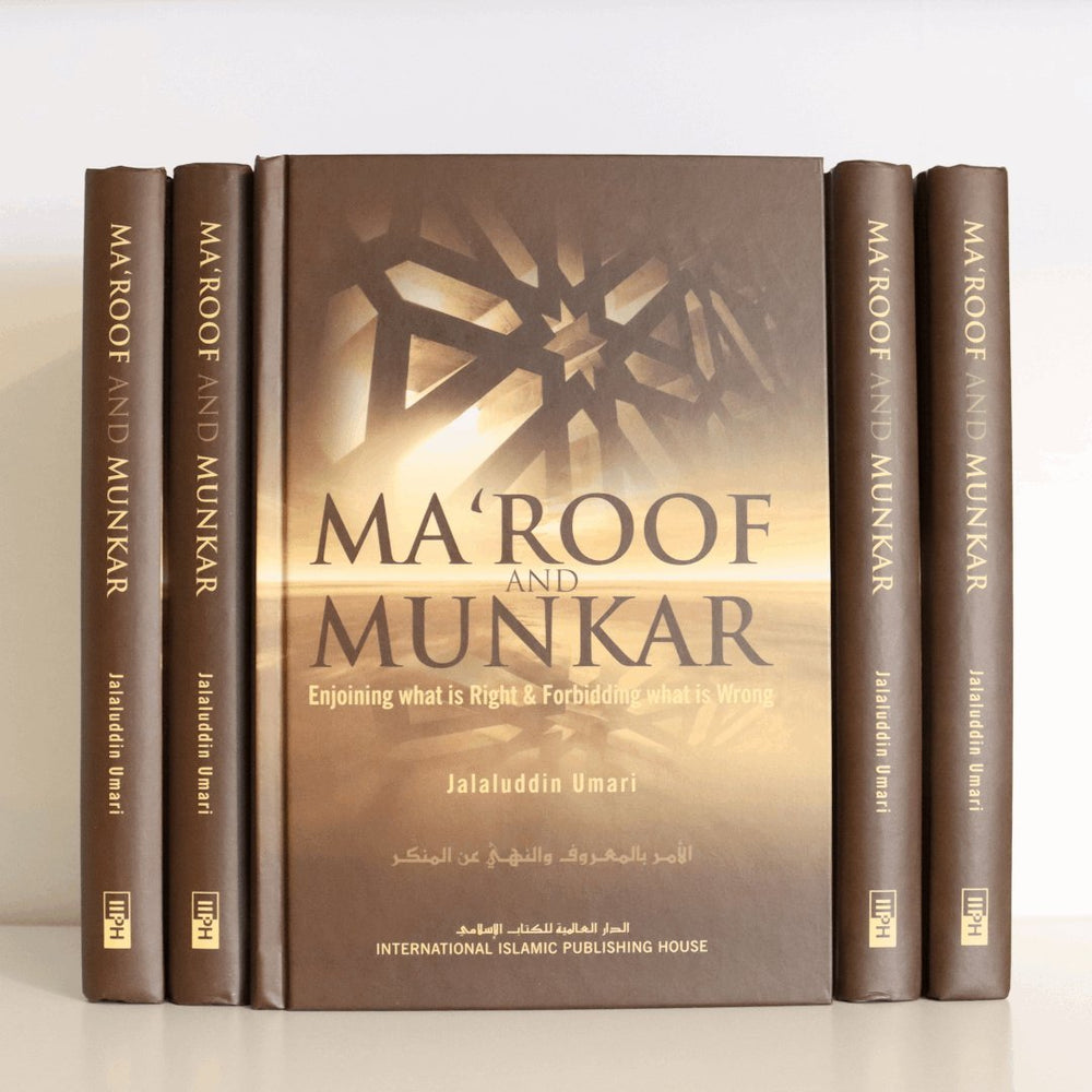 Maroof and Munkar | Enjoining What is Right And Forbidding What Is Wro ...