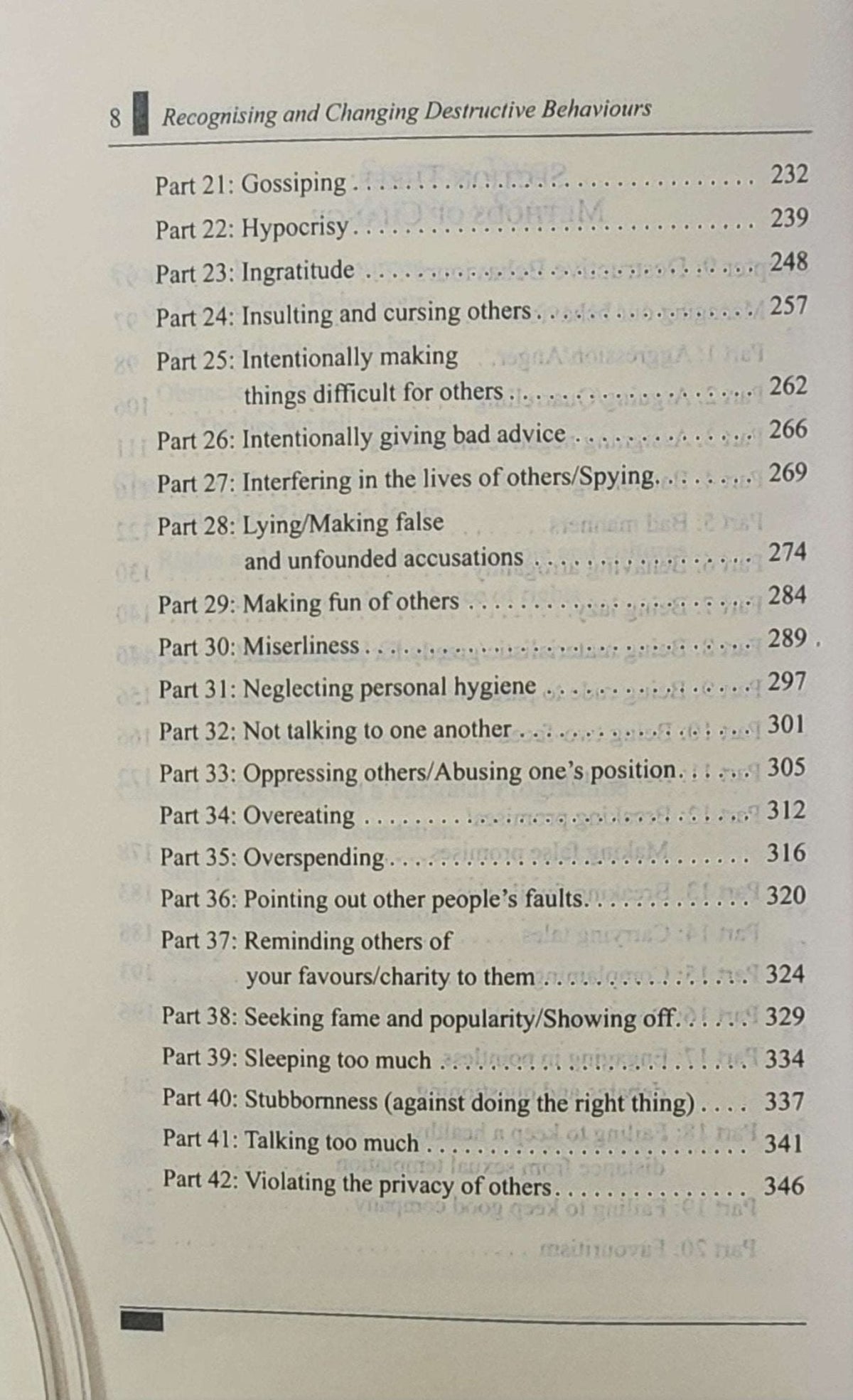 Recognising and Changing Destructive Behaviours | Therapy From The Qur ...