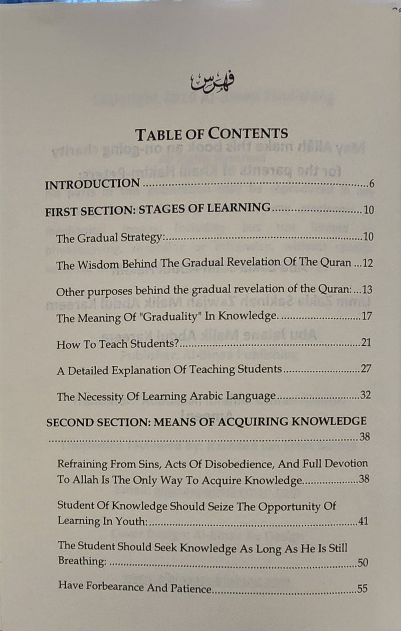 Stages & Means of Seeking Knowledge By Shaykh Muhammad Sa'eed Raslan ...