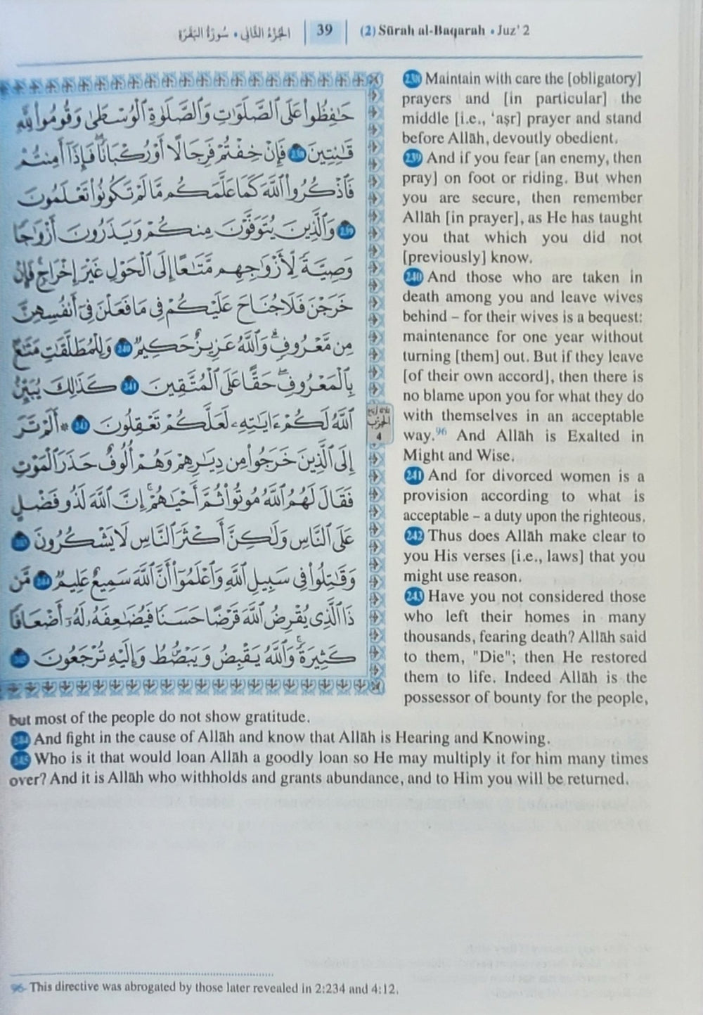 The Quran Arabic Text With English Meanings Saheeh International Hardb ...