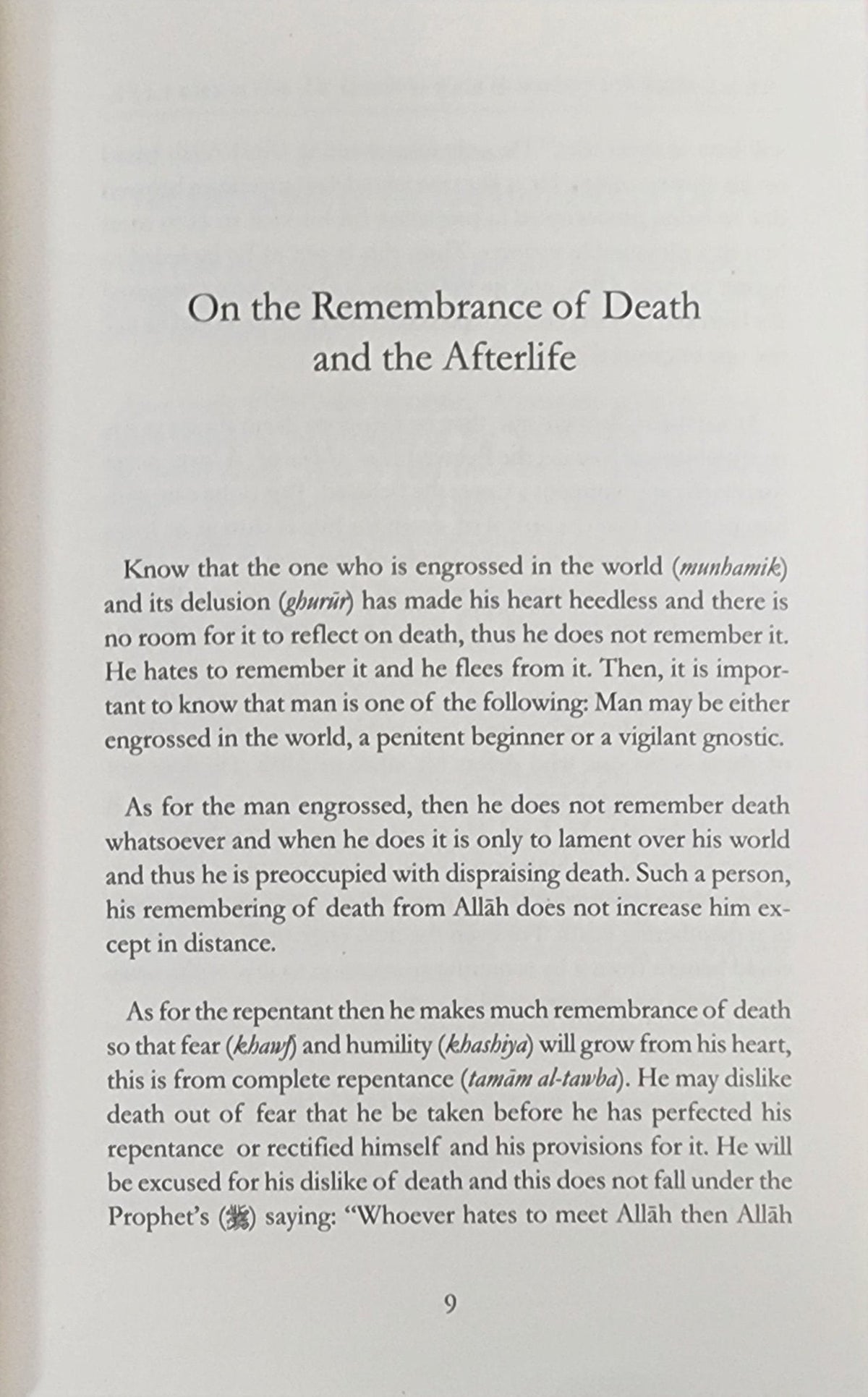 The Remembrance of Death And The Afterlife By Imam Ibn Qudamah al-Maqd ...
