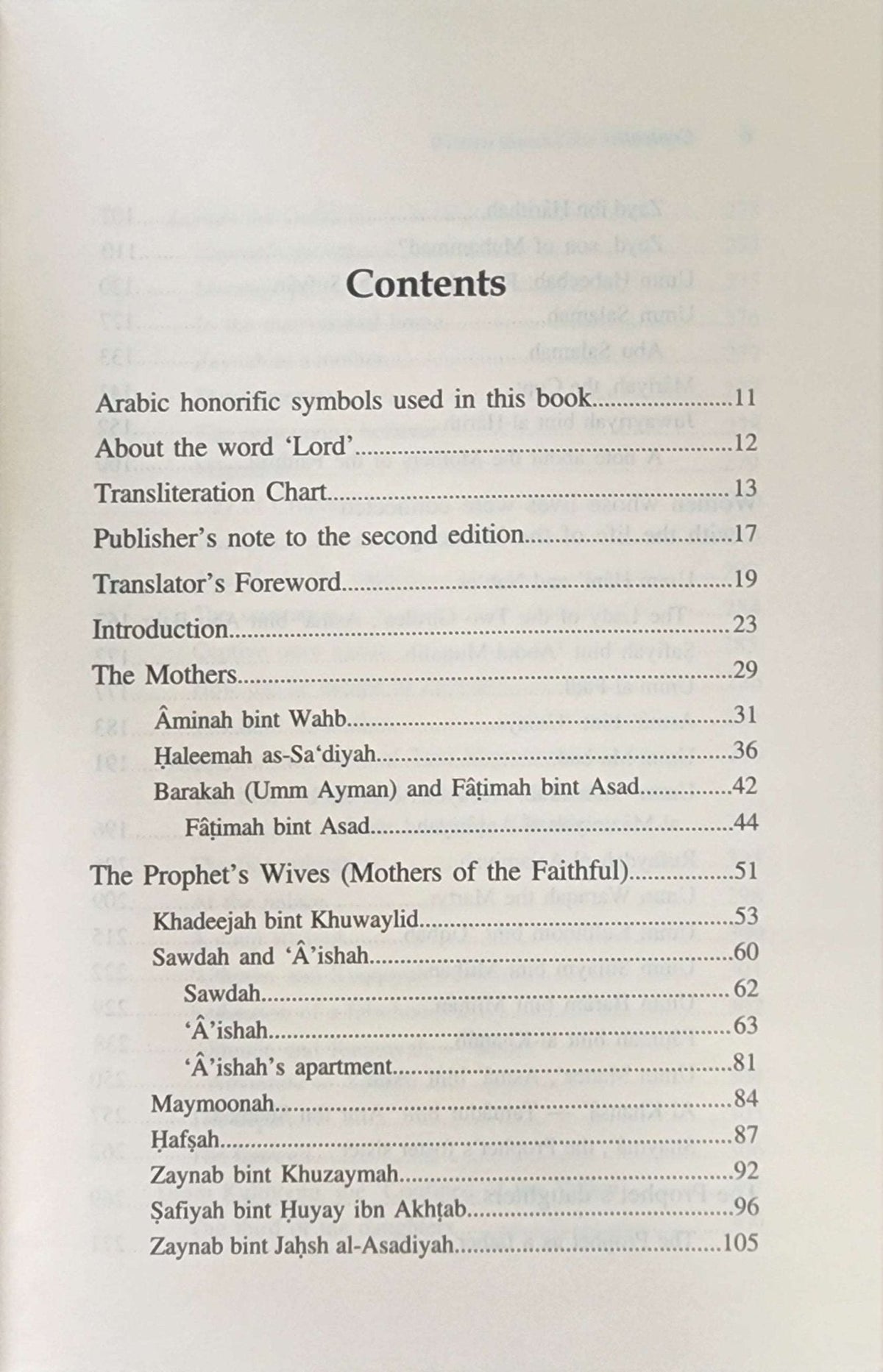 Women around the Messenger By Muhammad Ali Qutb - The Islamic Book Cafe LLC