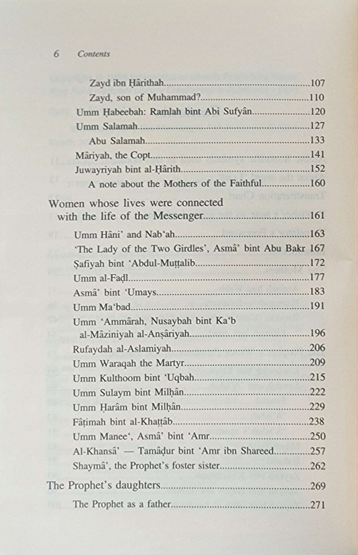 Women around the Messenger By Muhammad Ali Qutb - The Islamic Book Cafe LLC
