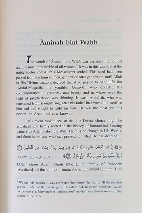 Women around the Messenger By Muhammad Ali Qutb - The Islamic Book Cafe LLC